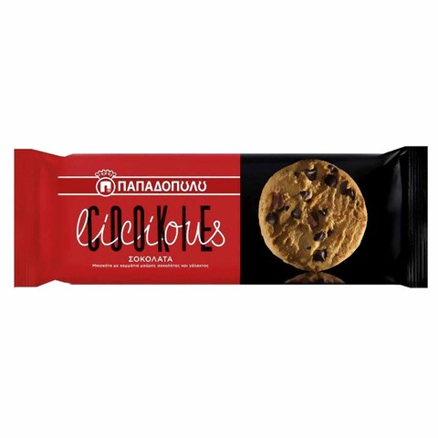 Buy Papadopoulos Cookielicious Chocolate Cookie - 180 gram Online ...