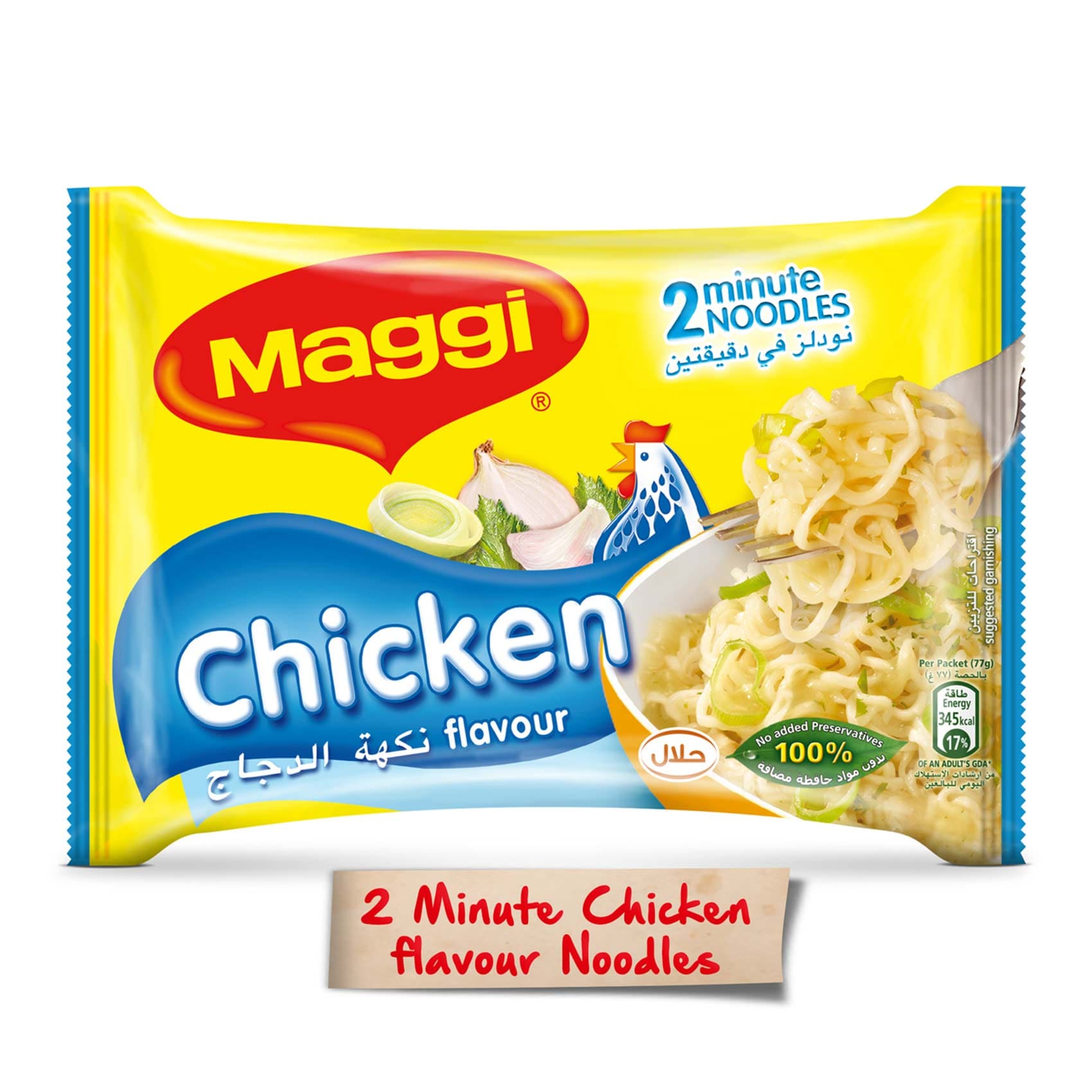 Buy Maggi 2 Minutes Noodles Chicken Flavour 77g Online | Carrefour KSA