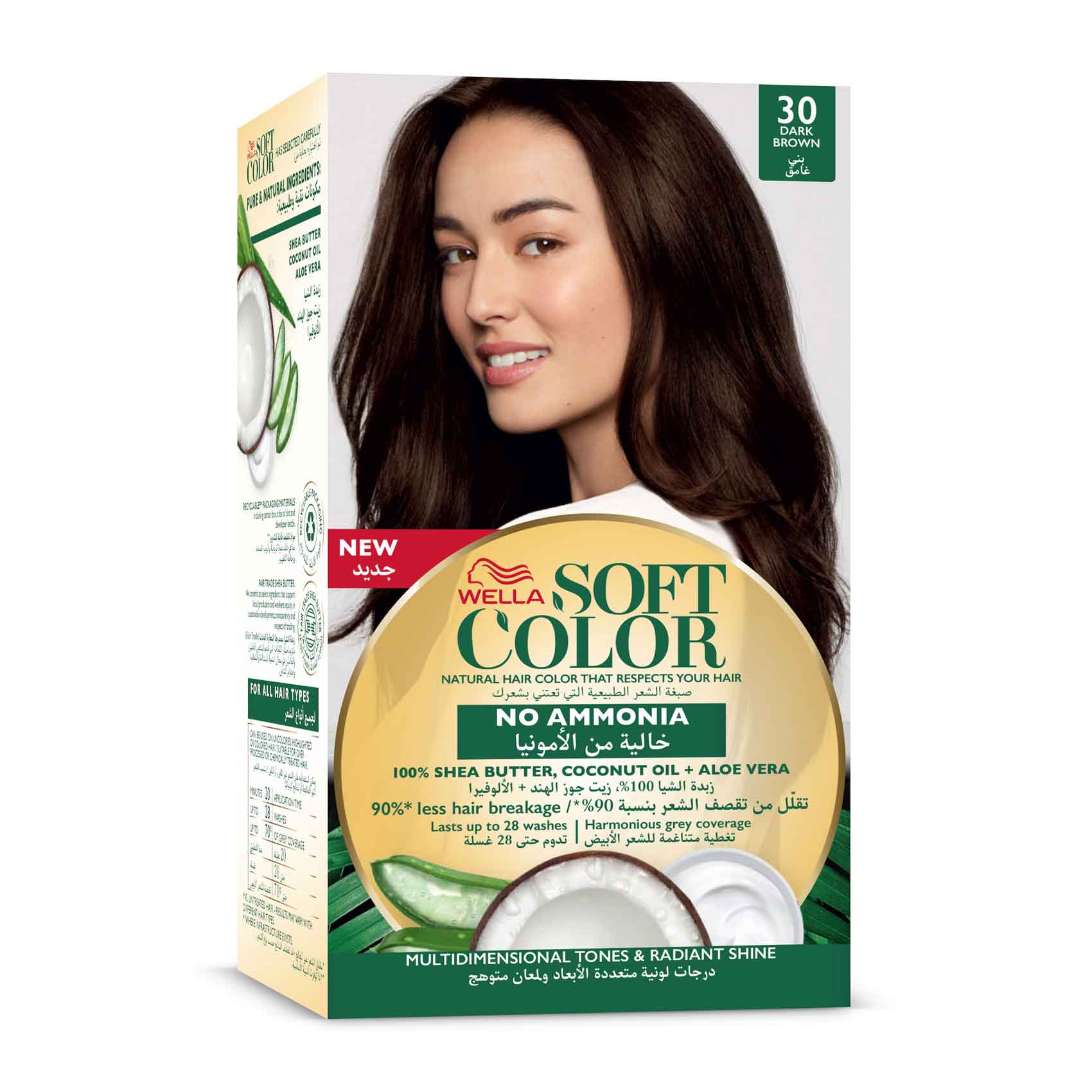 Buy Soft Color Kit 30 Dark Brown Online | Carrefour KSA