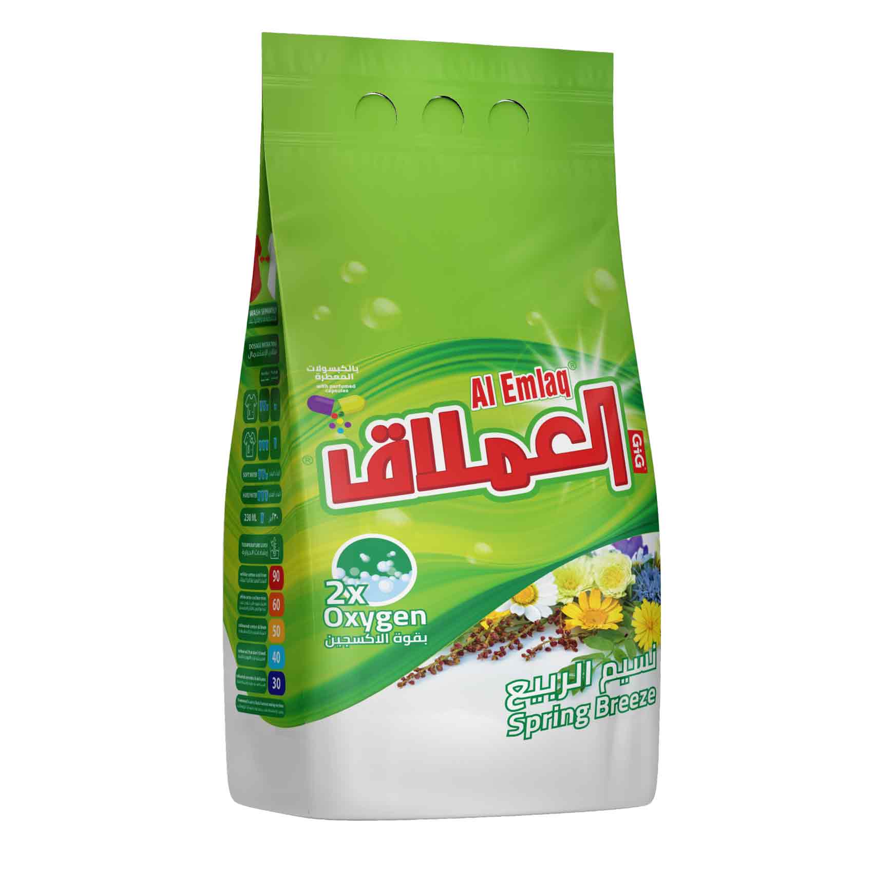 Buy Al Emlaq High Foam Detergent Powder For Semi-Automatic Washing ...