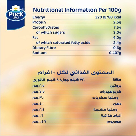 Buy Puck Tomato Sauce With Cream 500ml Online | Carrefour KSA