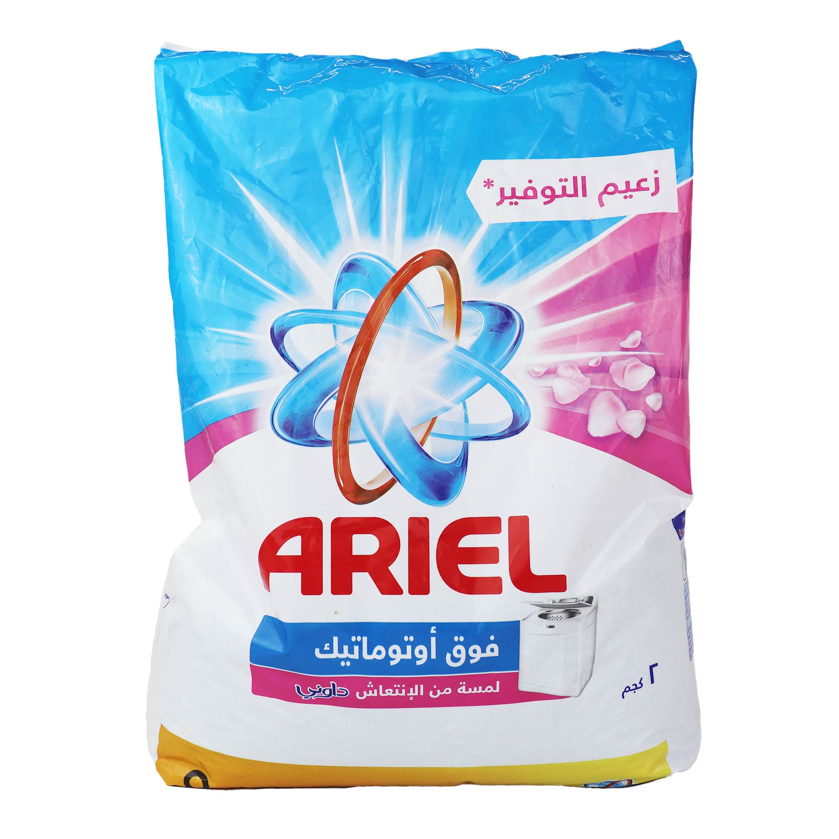 Buy Ariel Detergent Powder with Touch of Downy - 2Kg Online | Carrefour ...
