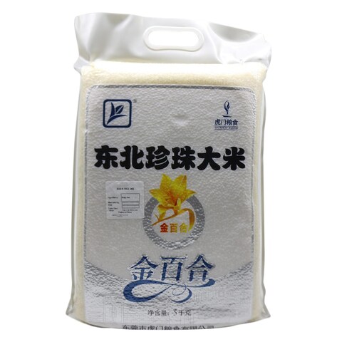 Buy Golden Lily Sushi Rice 5Kg Online | Carrefour Kenya