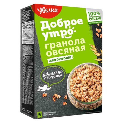 Uvelka Classic Granola Instant Oatmeal 200g price in UAE | Carrefour ...