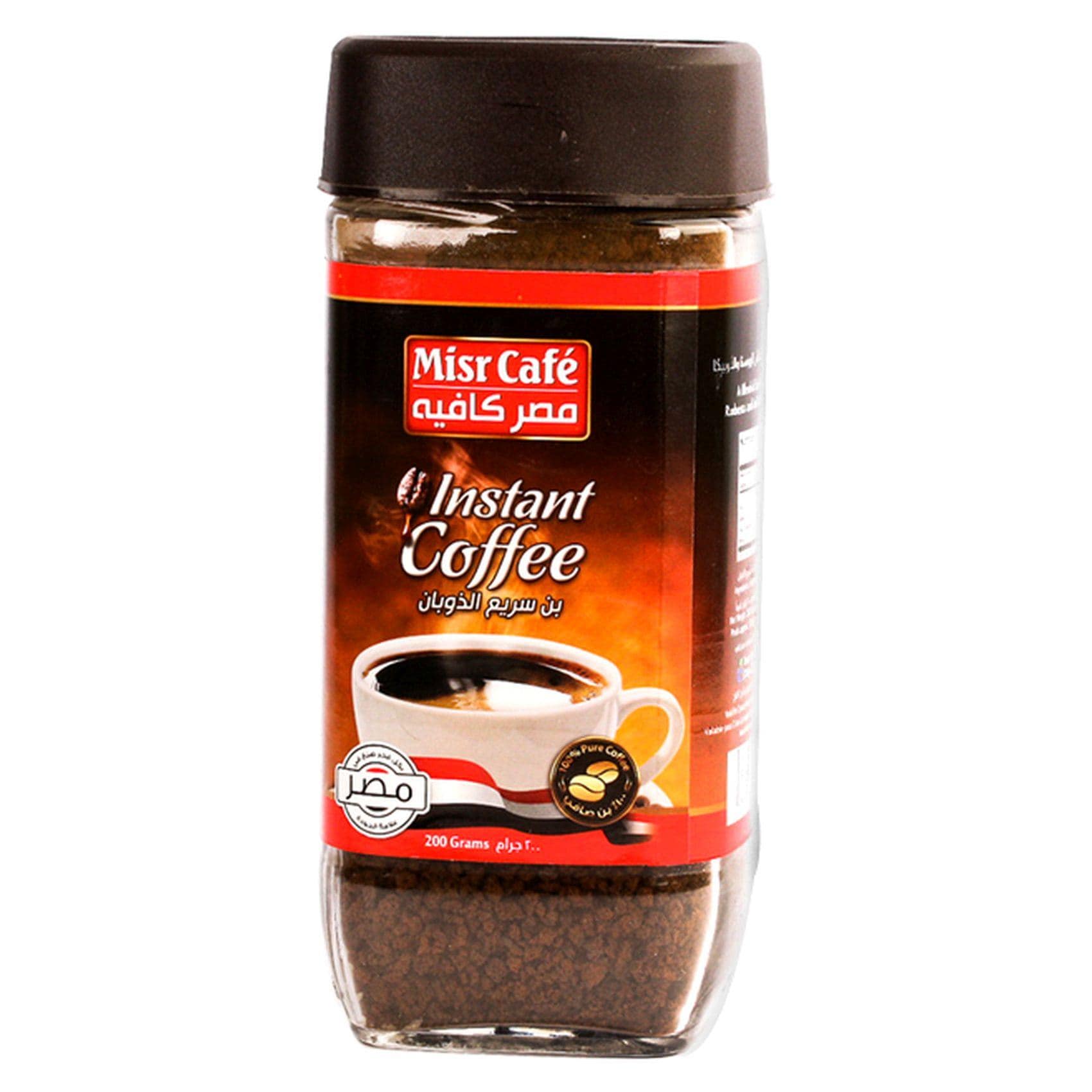 Buy Misr Cafe Instant Coffee - 200 gram Online | Carrefour Egypt