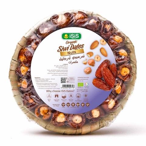 Buy Isis Packed Organic Dates With Peanuts - 400gm Online | Carrefour Egypt
