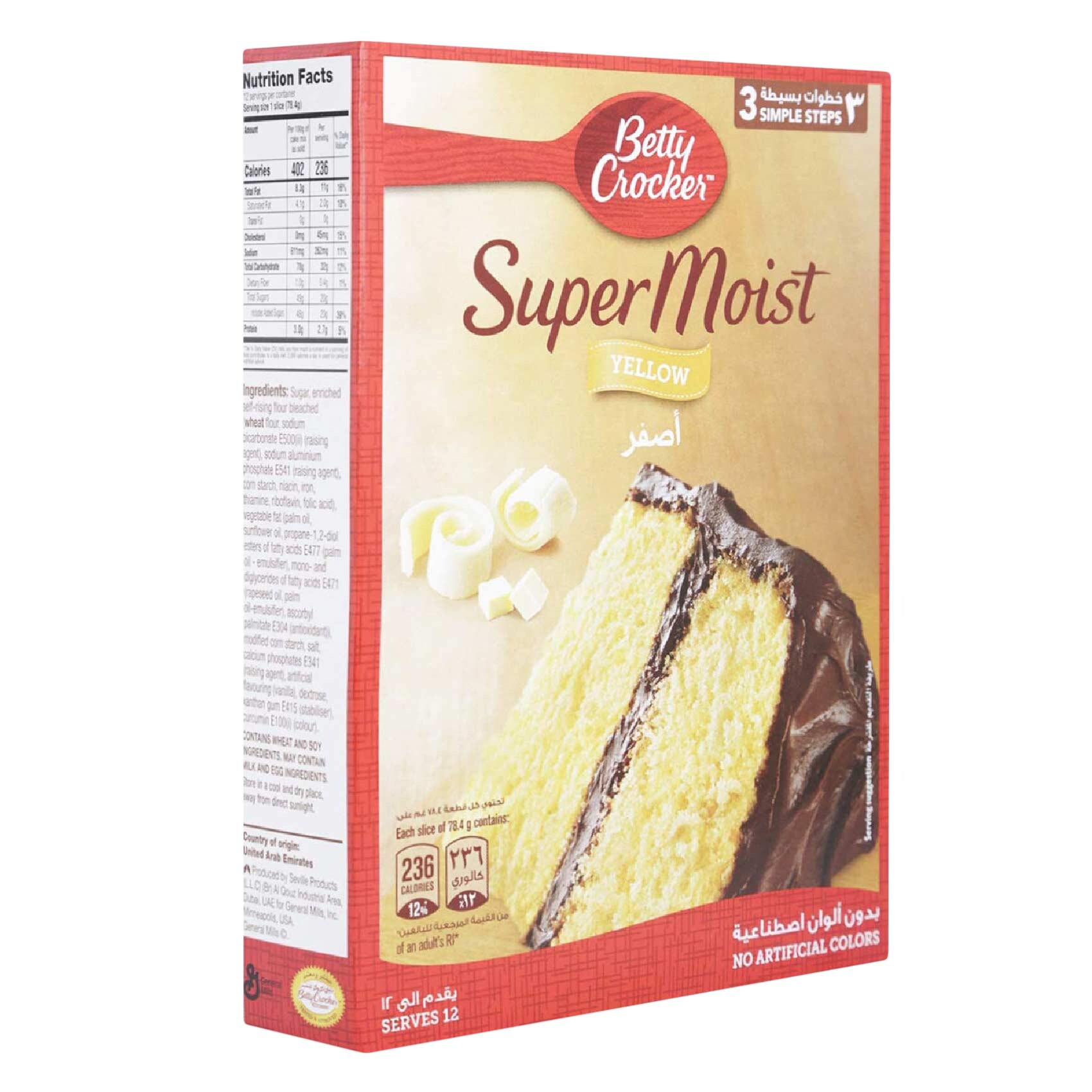Super Moist Yellow Cake Mix Betty Crocker Super Moist Lemon Cake Mix