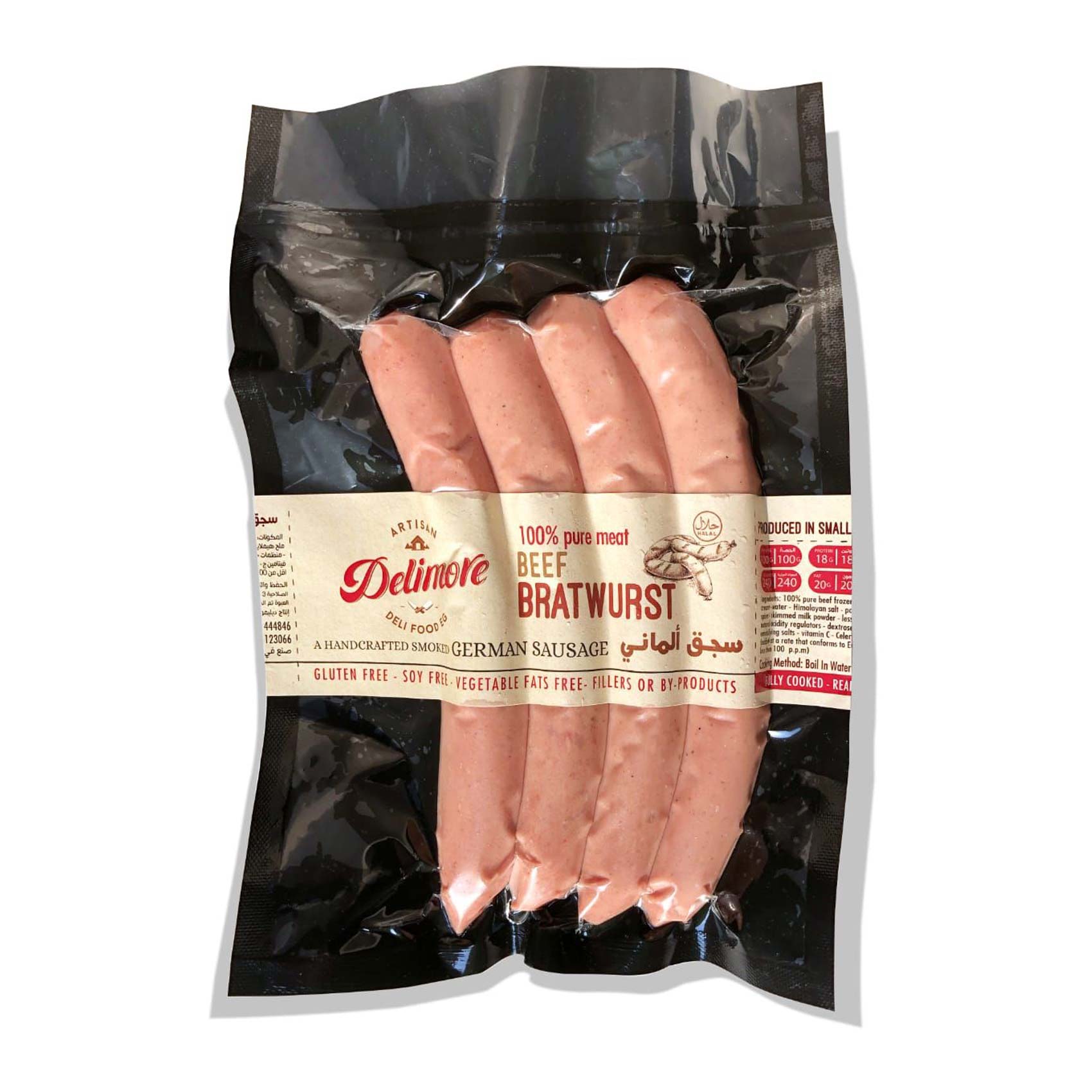 Buy Delimore German Sausage - 250 gram Online | Carrefour Egypt