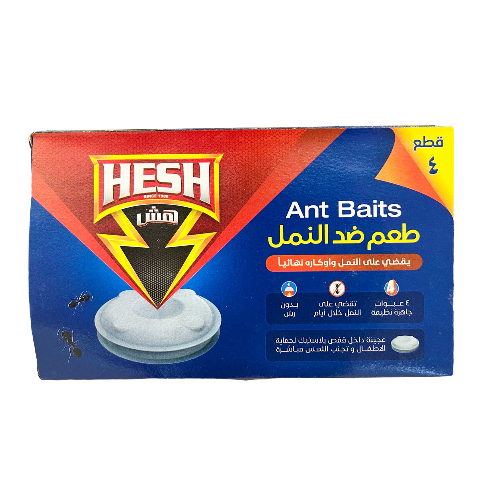 Buy Hesh Ant Baits Tablets - 4 Pieces Online | Carrefour Egypt