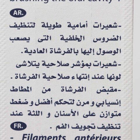 Buy Dr.Bright Toothbrush Total Care - Soft Online | Carrefour Egypt