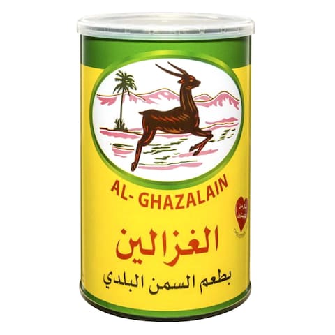 Al Ghazalain Vegetable Ghee Baladi 1 kg Online | Carrefour Jordan