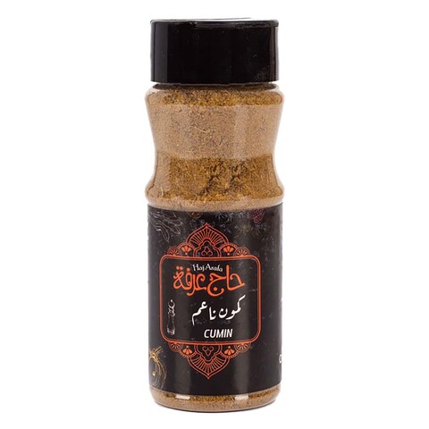 Buy Haj Arafa Kamun Powder - 75 gram Online | Carrefour Egypt