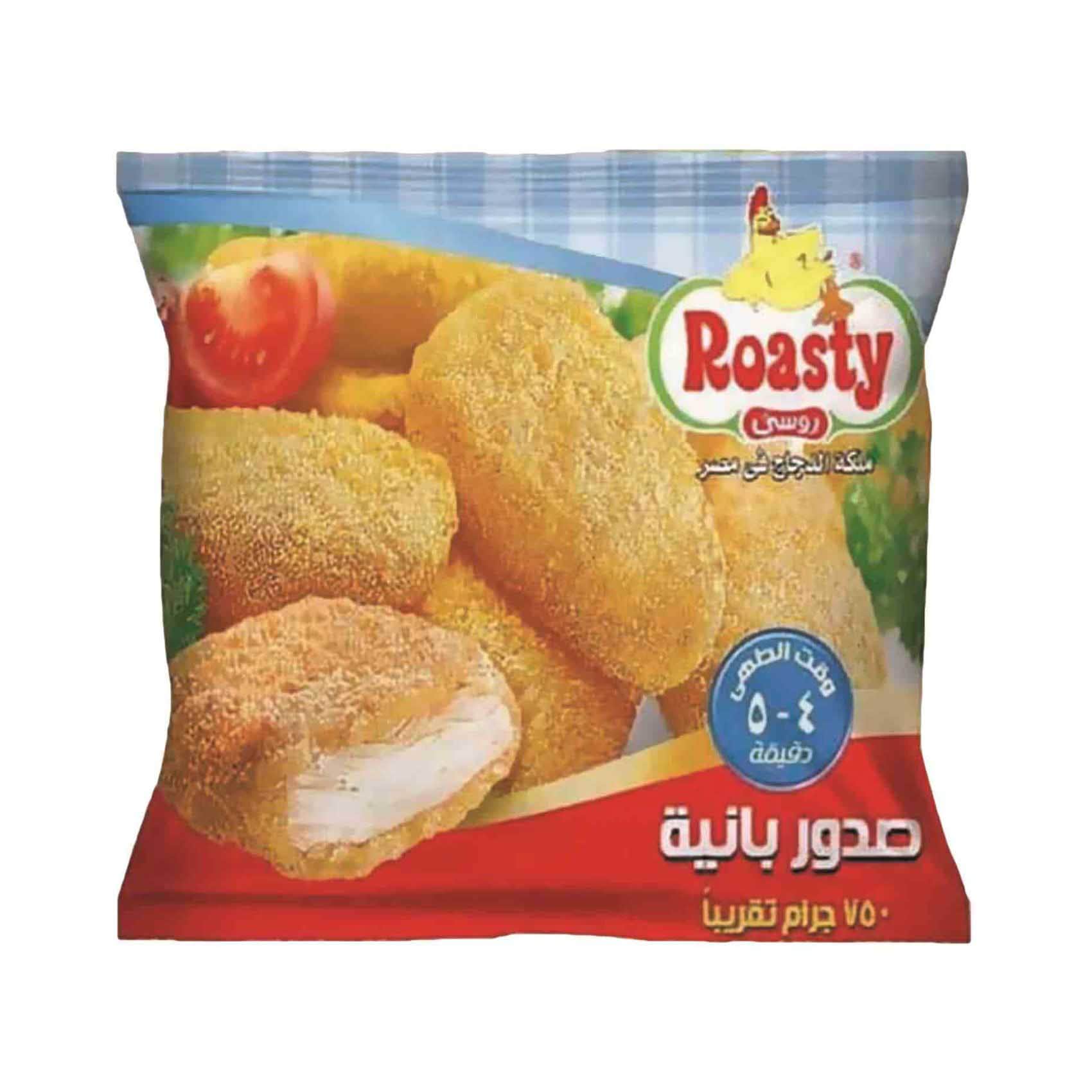 Buy Roasty Chicken Pane - 750 gram Online | Carrefour Egypt