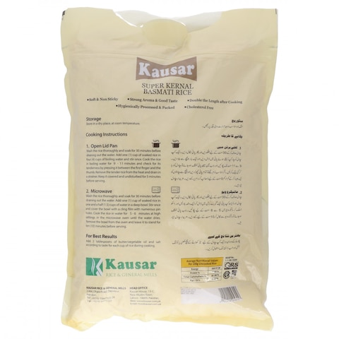 Buy Kausar Super Kernal Basmati 5Kg Online | Carrefour Pakistan
