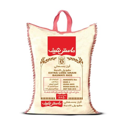 Buy Masterchef White Basmati Rice 10kg Online | Carrefour KSA