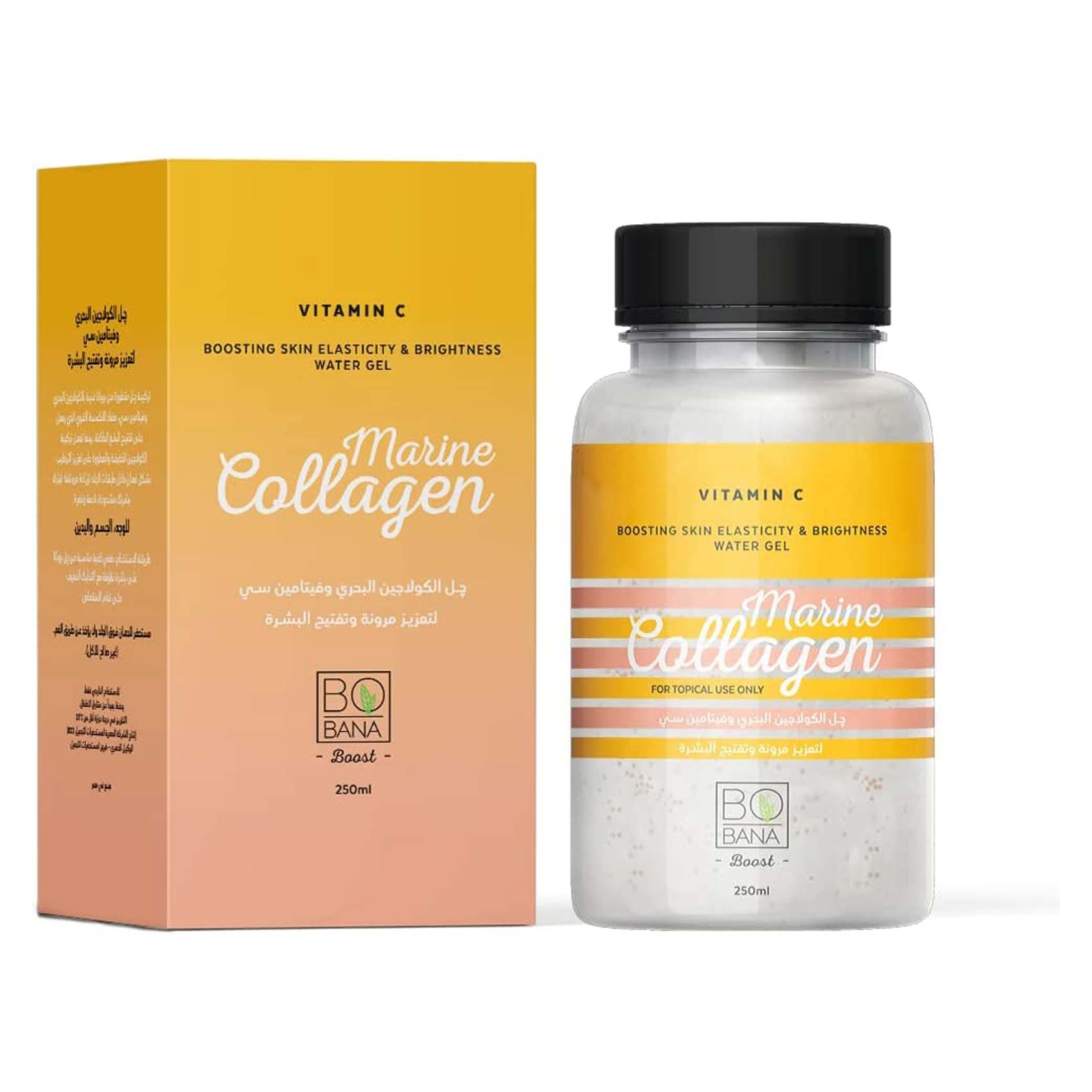 Buy Bobana Marine Collagen Vitamin C - 250 ml Online | Carrefour Egypt