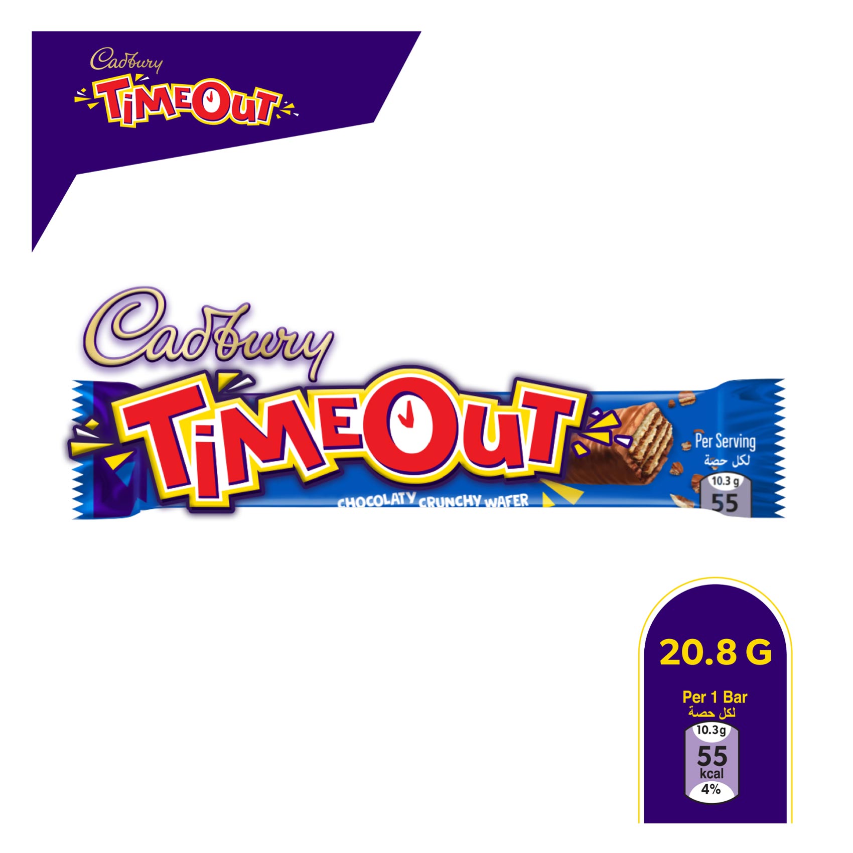 Buy Cadbury Time Out Chocolate Crunchy Wafer 20.8g Online | Carrefour KSA