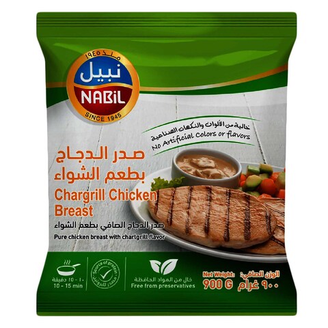 Nabil Gourmet Chargrill Chicken Breast 900g price in Kuwait | Carrefour ...