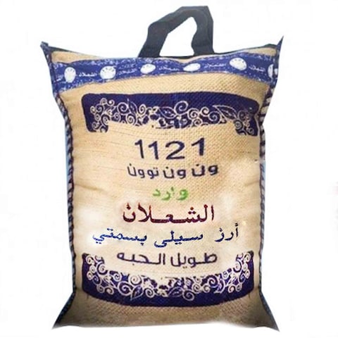 Al Shalan Sella Basmati Rice 1121 5 Kg Online | Carrefour Jordan