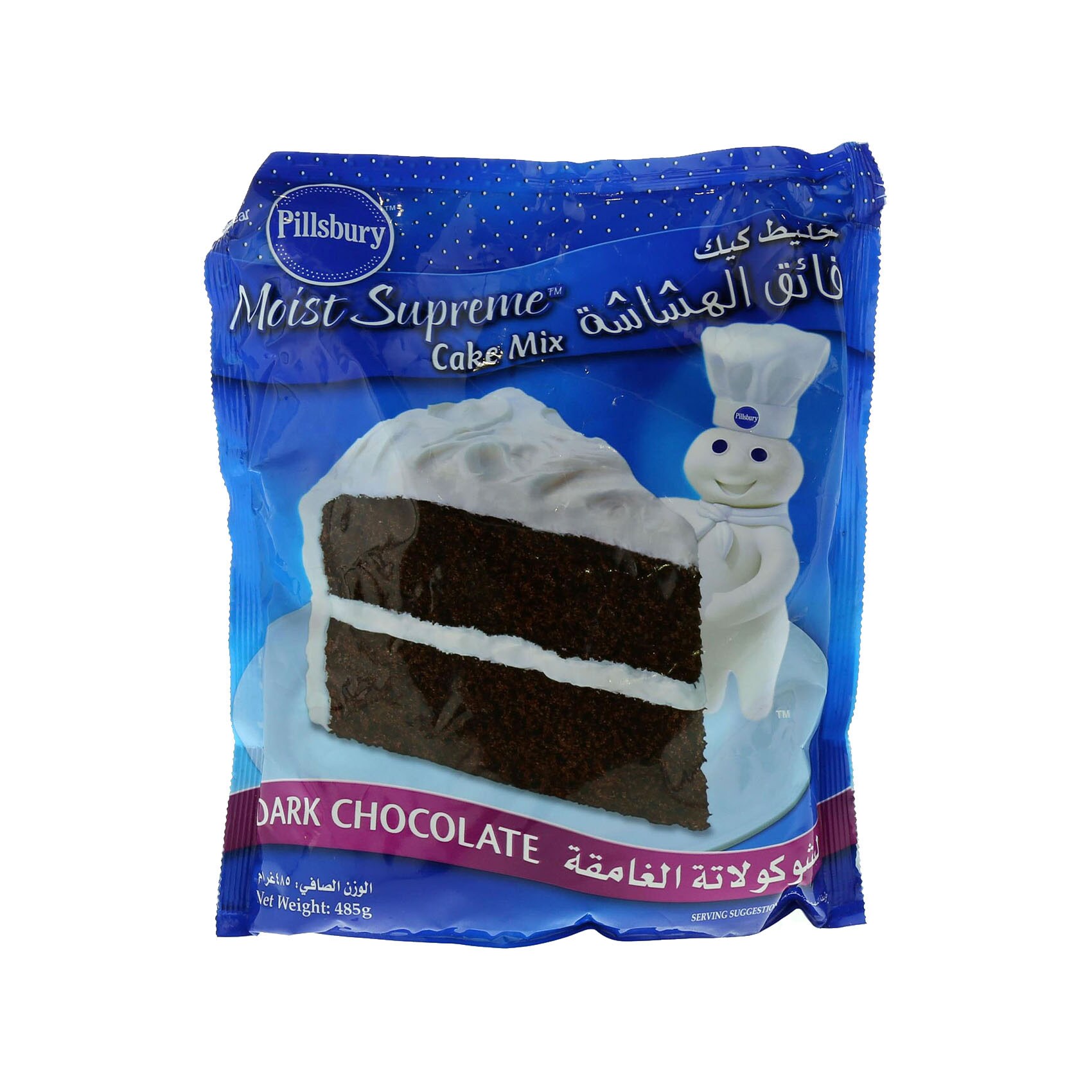 Pillsbury chocolate cake mix store