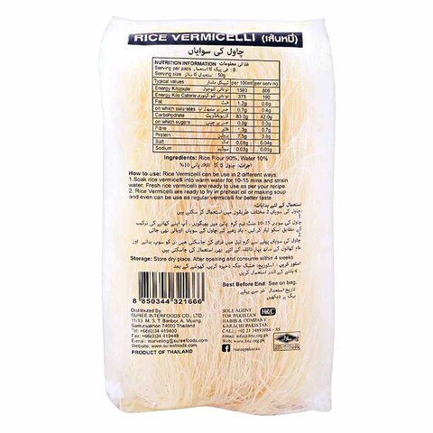 Suree Rice Vermicelli 400 Gram Online | Carrefour Jordan
