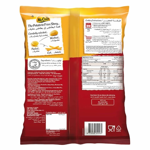 Buy McCain Frozen Golden Long Fries 750g Online | Carrefour KSA