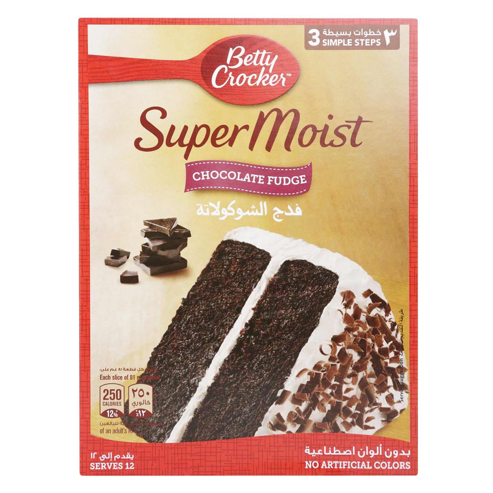 Buy Betty Crocker Super Moist Chocolate Fudge Cake Mix 500g Online ...