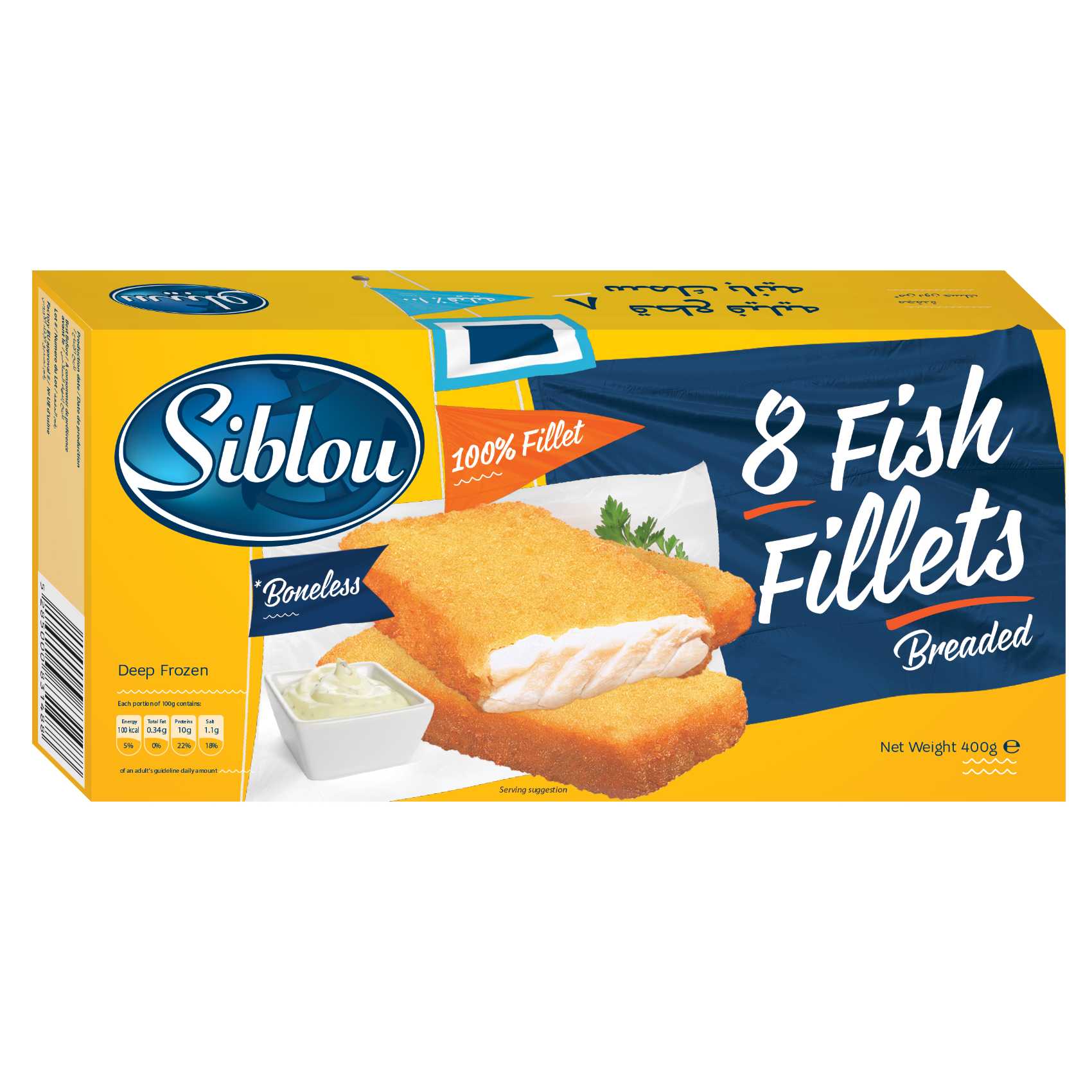 Buy Siblou Breaded 8 Fish Fillets 400g Online | Carrefour KSA