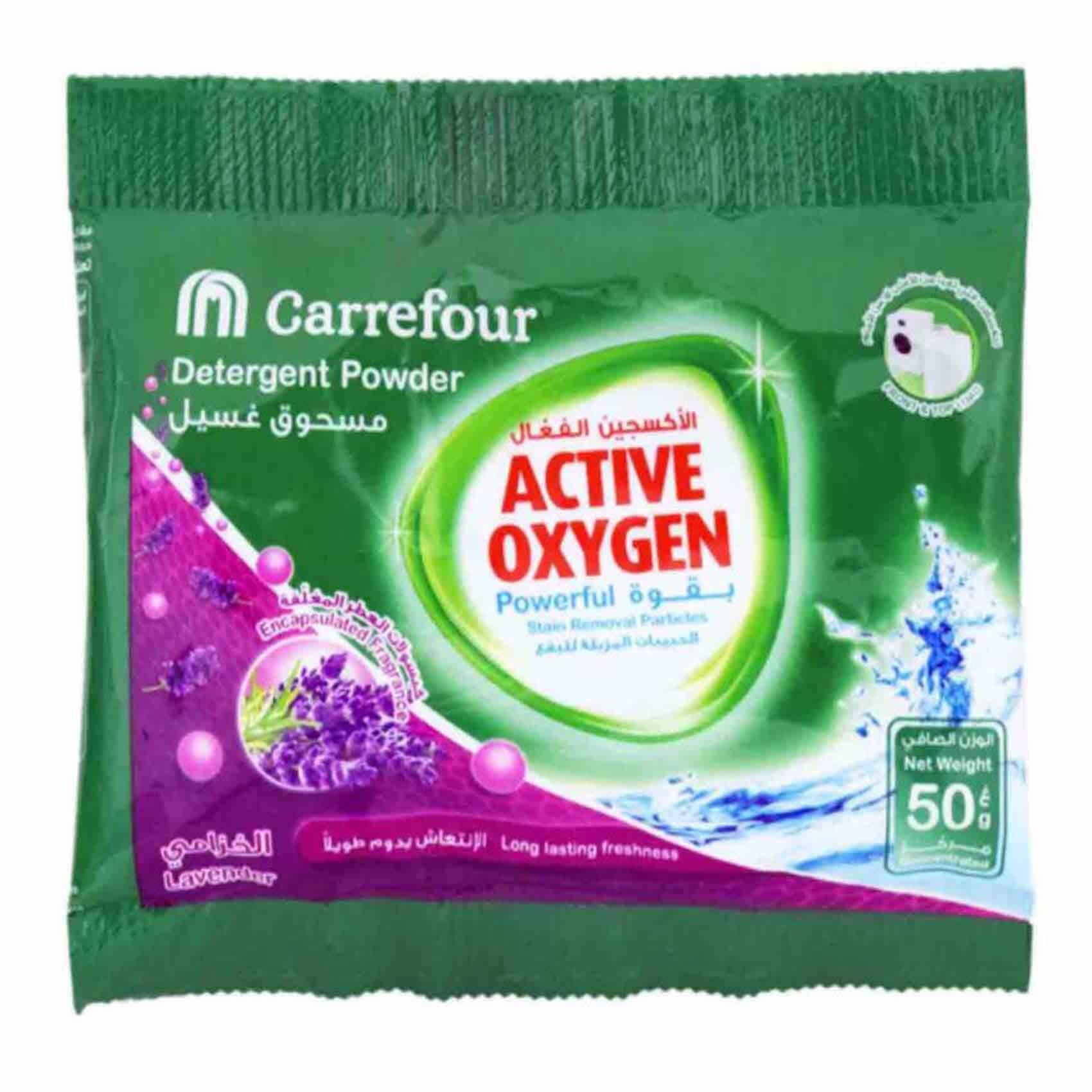 Buy Carrefour Active Oxygen Lavender Detergent Powder 50g Online ...