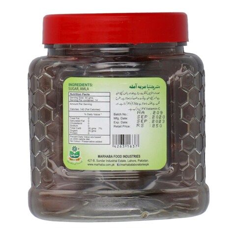 Buy Marhaba Amla Preserve 500g Online | Carrefour Pakistan