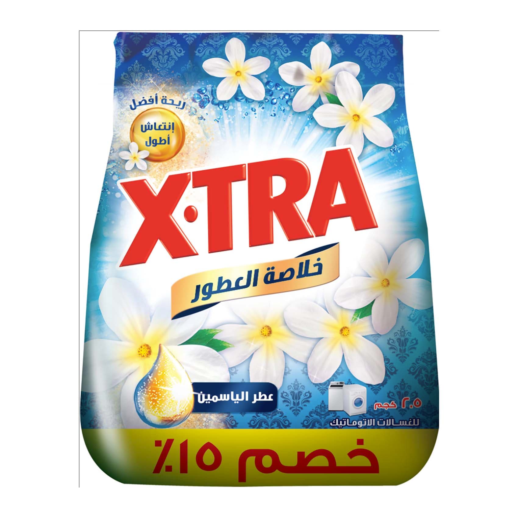 Buy Xtra Automatic Powder Detergent - Jasmine Scent - 2.5 Kg Online ...