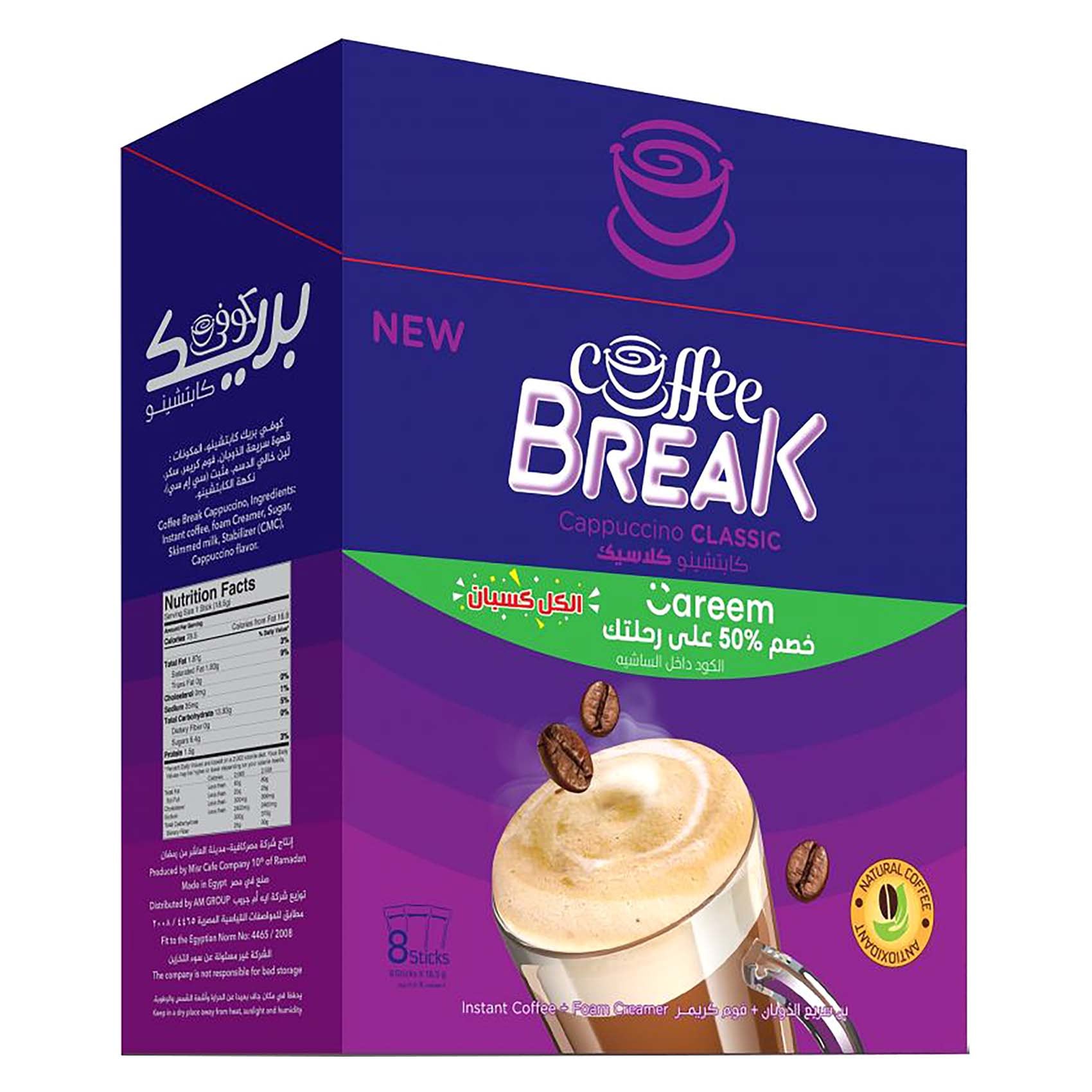 Buy Coffee Break Cappuccino Classic - 18.5 gram - 8 Sachets Online ...