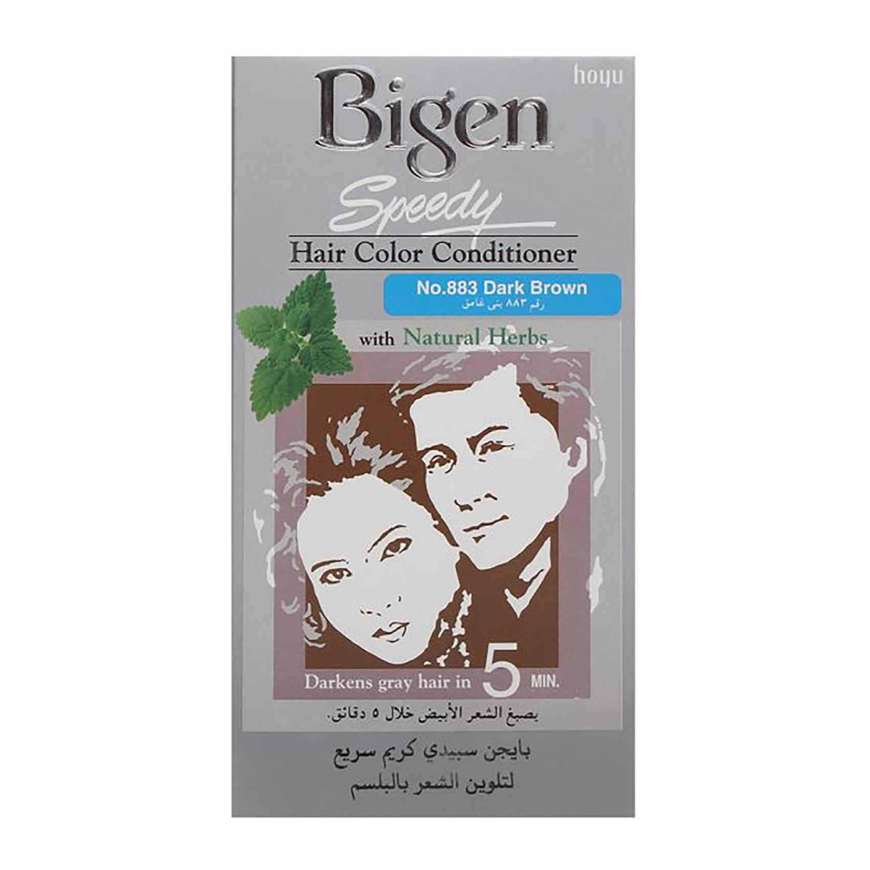 Buy Bigen Hair Color Conditioner - 883 Dark Brown Online | Carrefour Egypt