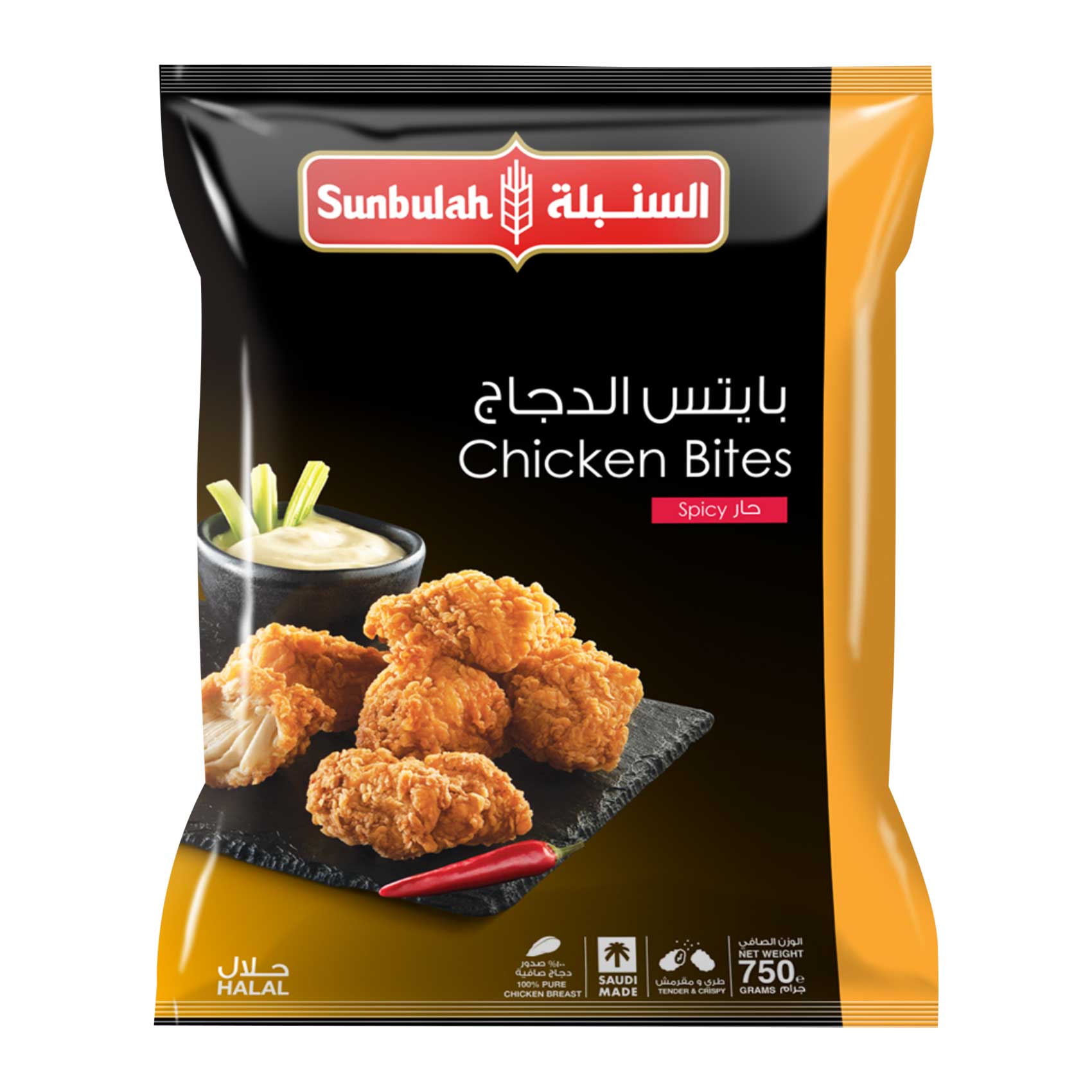 Buy Sunbulah Spicy Chicken Bites 750g Online | Carrefour KSA