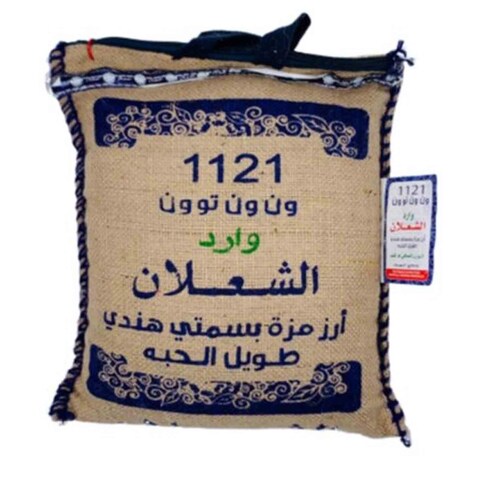 Al Shalan Sella Basmati Rice 1 Kg Online | Carrefour Jordan