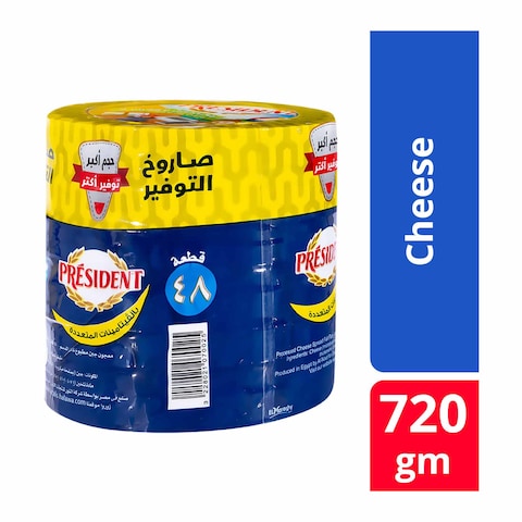 Buy President Triangle Full Cream Processed Cheese With Cream - 48 ...