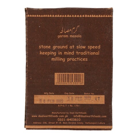 Buy Daali Garam Masala 50 gr Online | Carrefour Pakistan