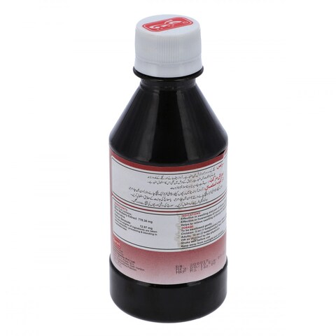 Buy Qarshi Sharbat Toot Siah 240 ml Online | Carrefour Pakistan