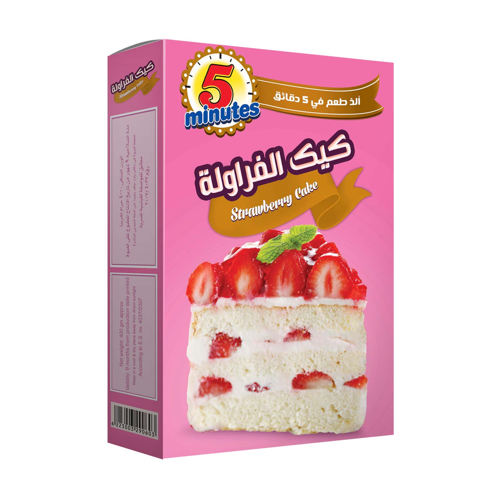 Buy 5 Minutes Strawberry Cake Mix - 400 gm Online | Carrefour Egypt