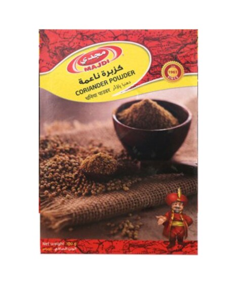 Majdi Coriander Powder 100g price in Kuwait | Carrefour Kuwait ...