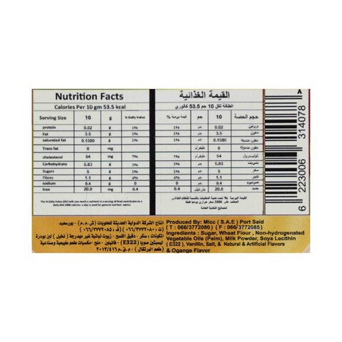 Buy G Rolls Wafer Rolls with Orange Flavor - 35 Pieces Online ...