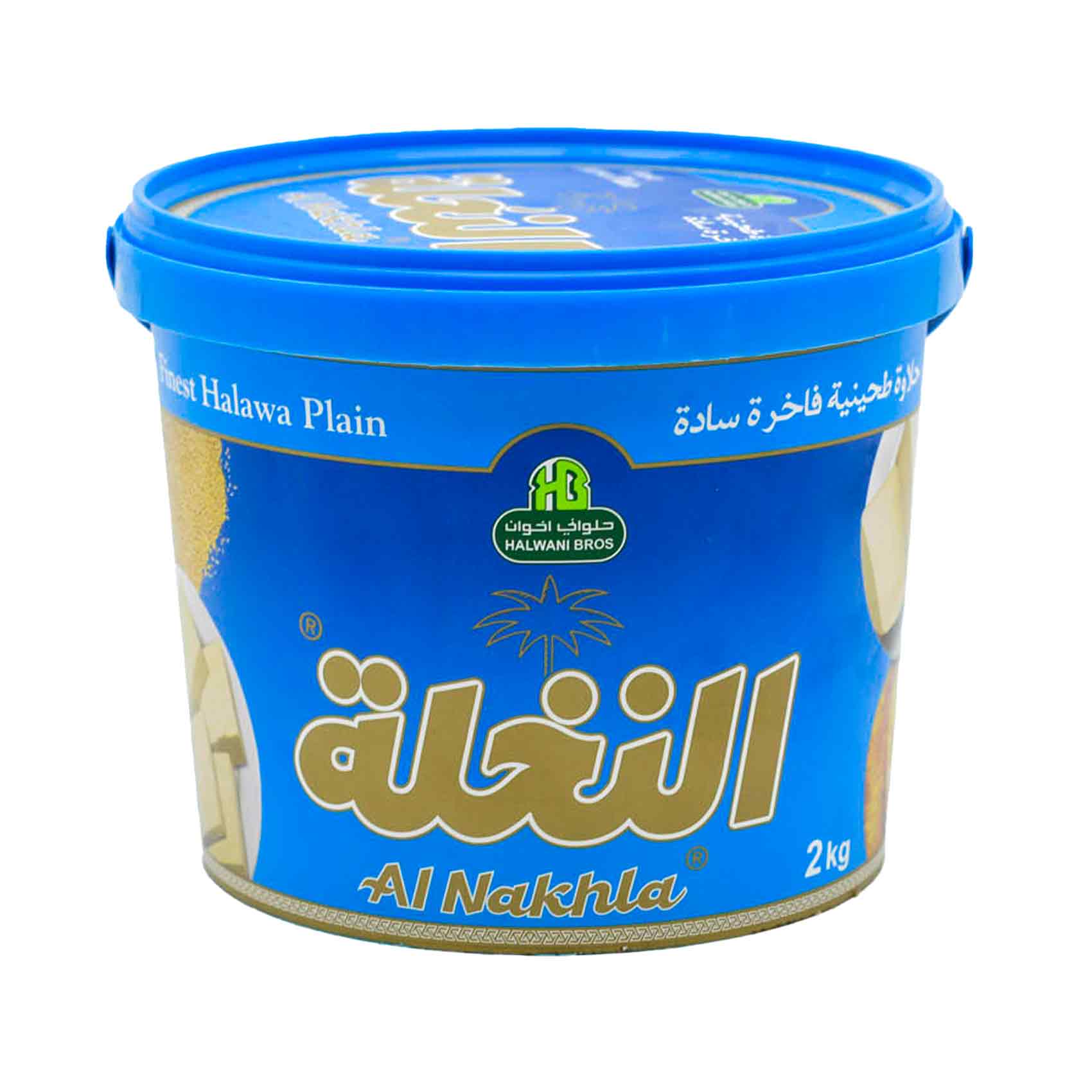 Buy Halwani Halawa Plain 2kg Online | Carrefour KSA