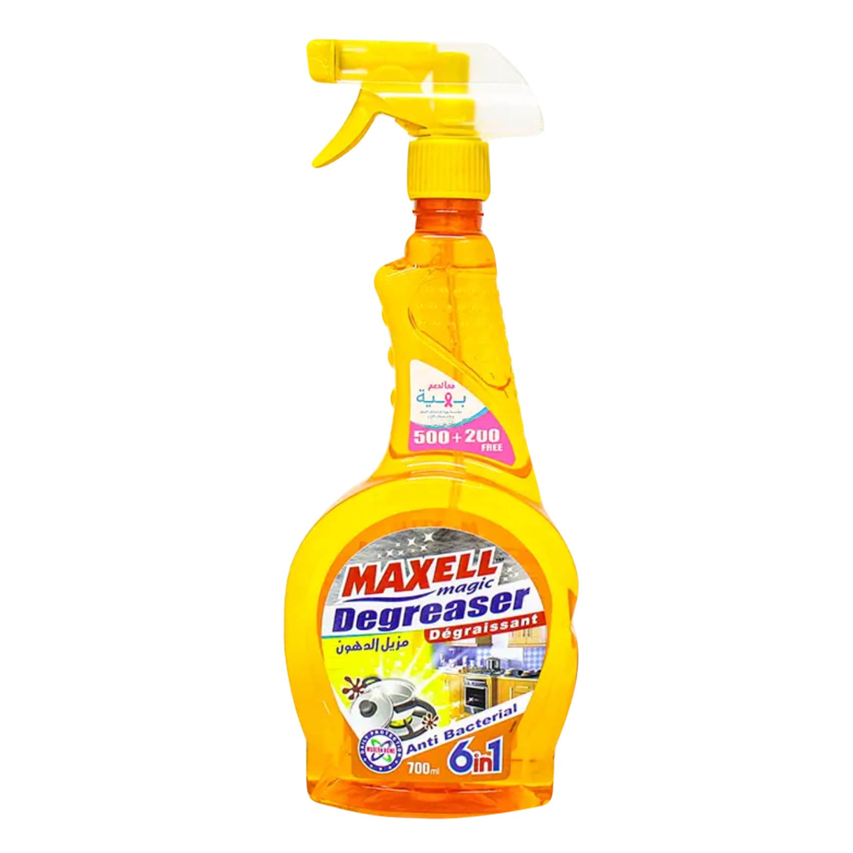 Buy Maxell Magic Degreaser Cleaner Spray 700ml Online | Carrefour Kenya