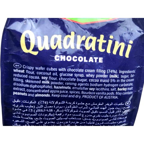Buy Loacker Quarter Chocolate Wafer - 250 Gram Online | Carrefour Egypt