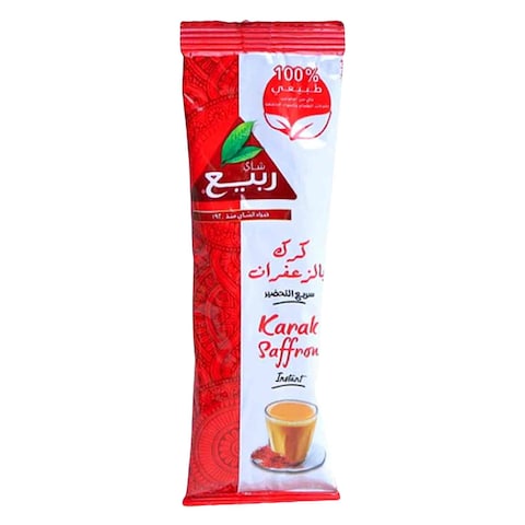 RABEA TEA KARAK SAFFRON 20GM price in Kuwait | Carrefour Kuwait ...