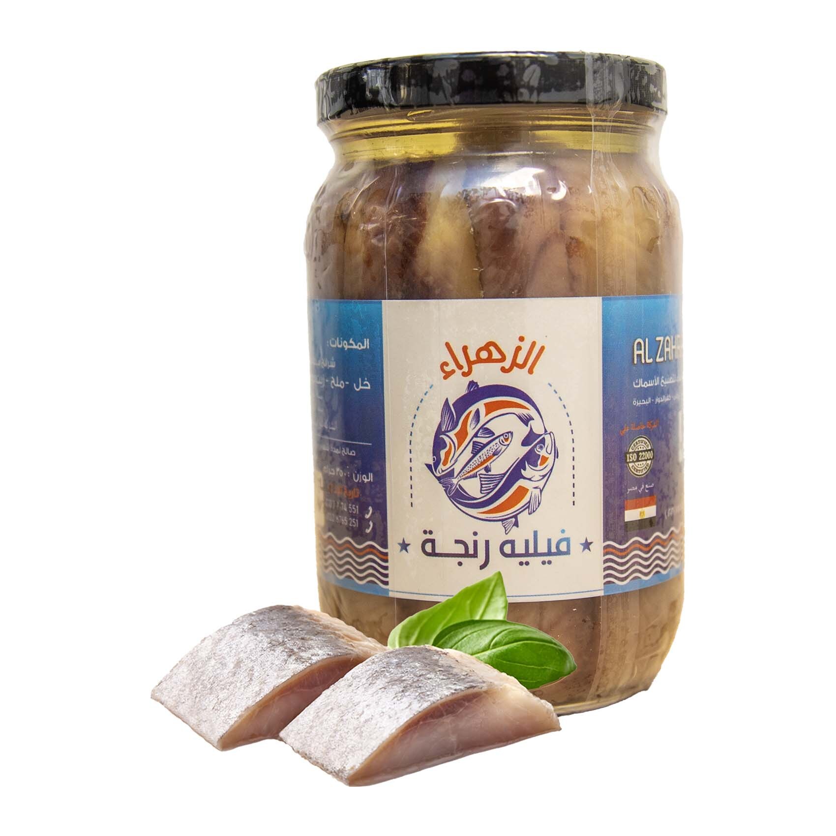Buy Al Zahra Herring Fillet in Oil - 350 gram Online | Carrefour Egypt