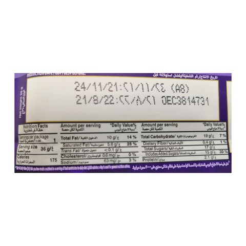 Buy Cadbury Dairy Milk Crispello - 34 grams Online | Carrefour Egypt
