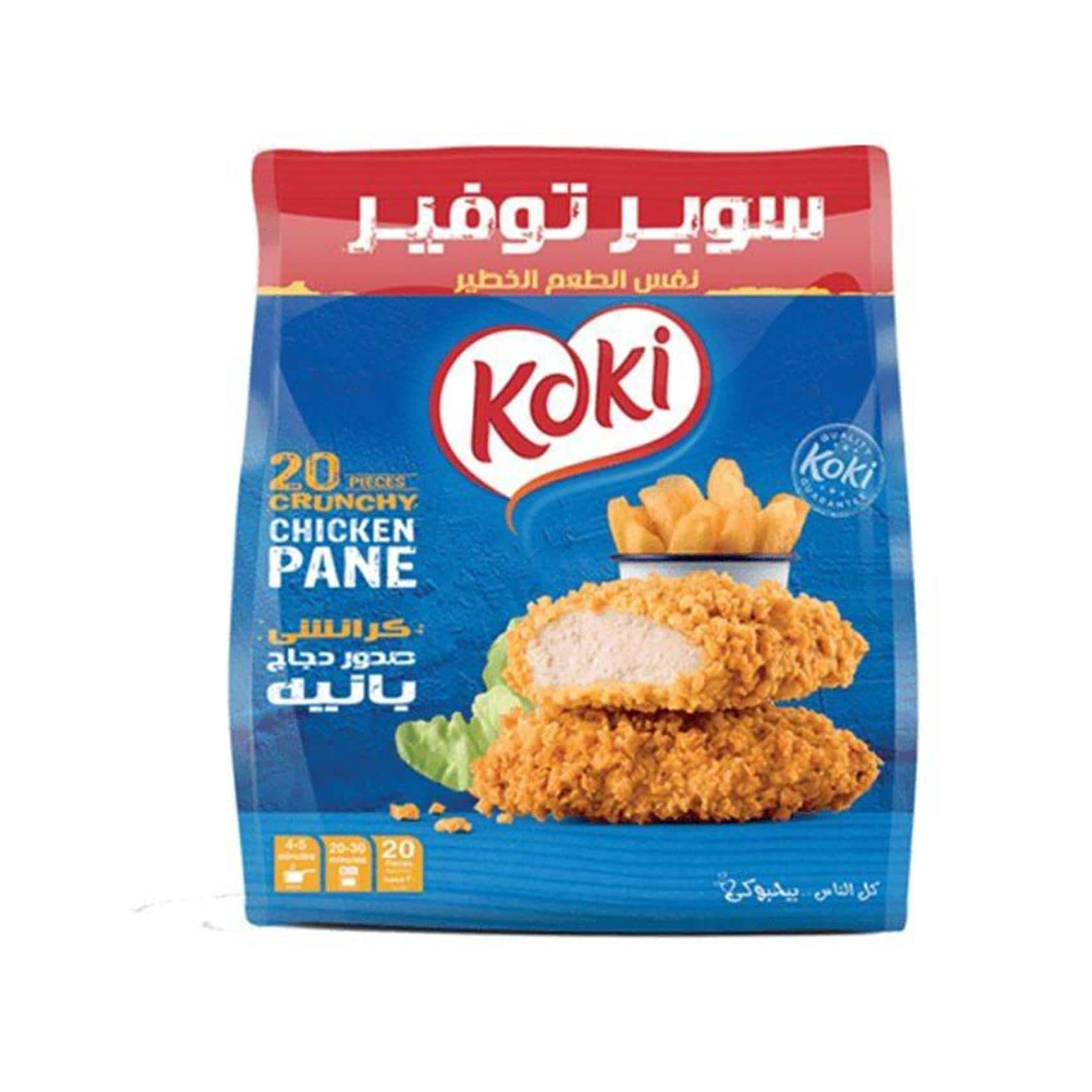Buy Koki Crunchy Chicken Pane Breasts - 1kg Online | Carrefour Egypt