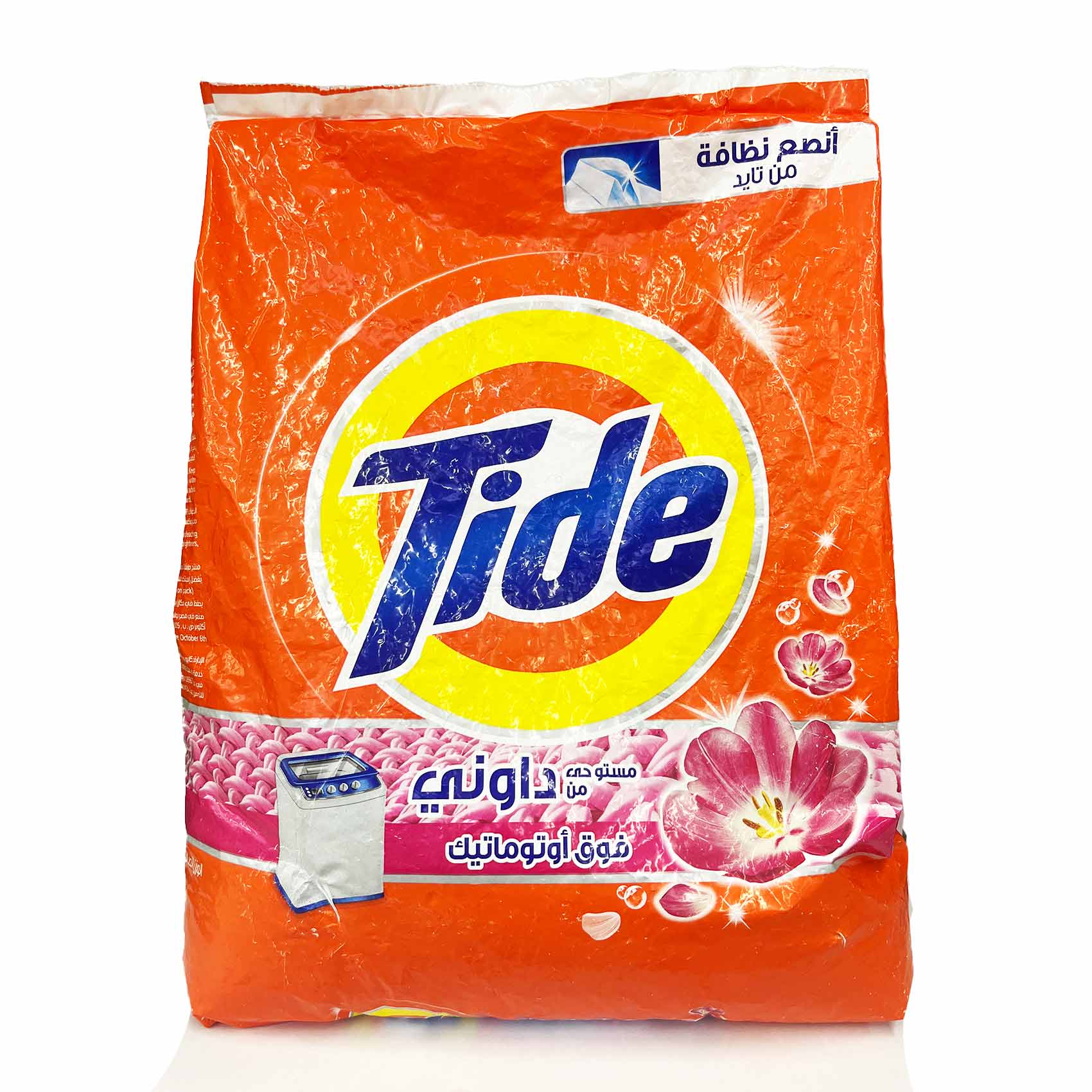 Buy Tide Powder Detergent With Touch Of Downy - 1.5kg Online ...