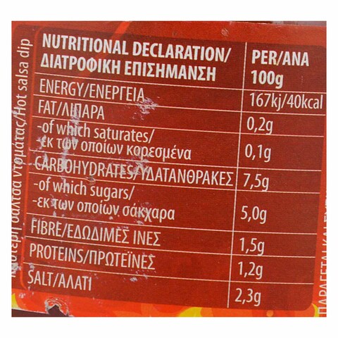 Buy El Sabor Hot Salsa Dip 300g Online | Carrefour Egypt